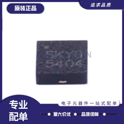 SKYWORKS射频放大器芯片全新正品