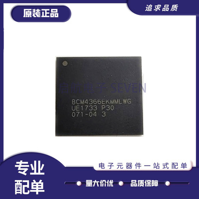 博通路由器芯片全新原装正品