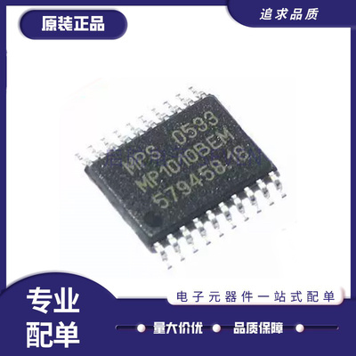 MP2918GF全系列MPS开关控制器