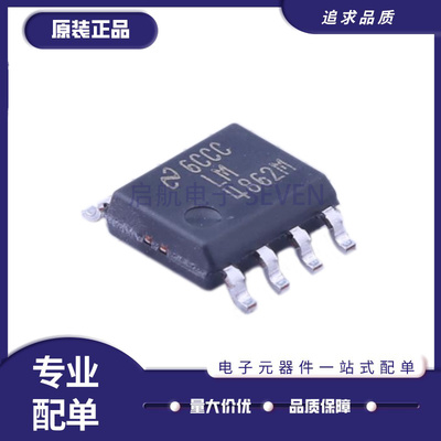 TI电子元器件芯片全新原装正品