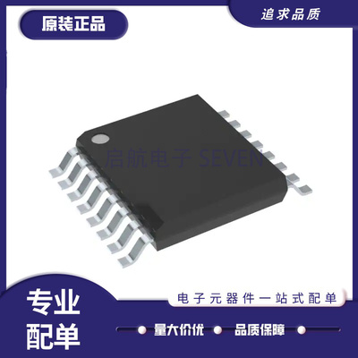 TI电子元器件芯片全新原装正品