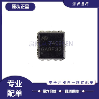 启航AON7403场效应管芯片