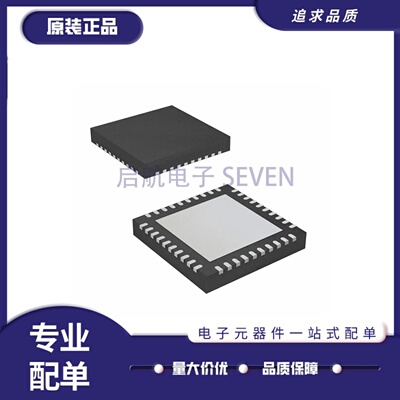 AD9571ACPZPEC时钟发生器芯片
