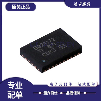 TI电子元器件芯片全新原装正品
