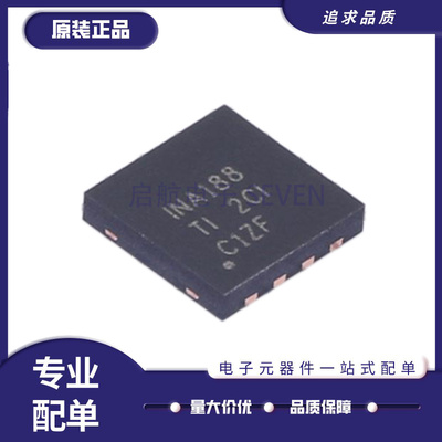 TI仪表放大器芯片全新原装正品