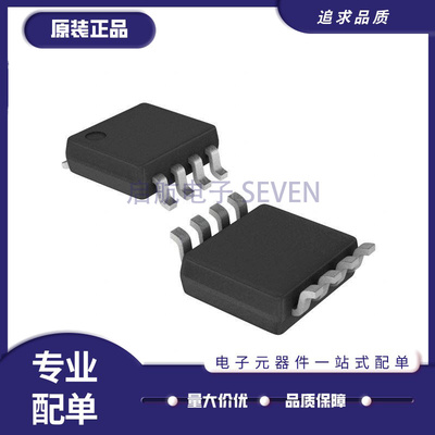 TI多路复用器芯片全新原装正品