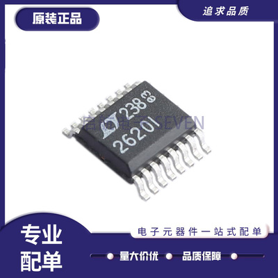 凌特数模转换器芯片全新原装正品
