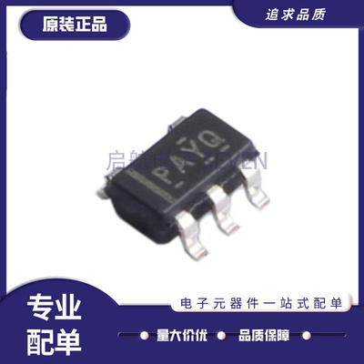TPS2829QDBVRQ1启航栅极驱动芯片