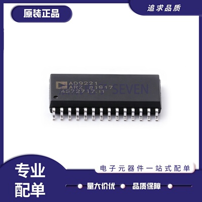 AD9221ARZ系列模数转换芯片ADC