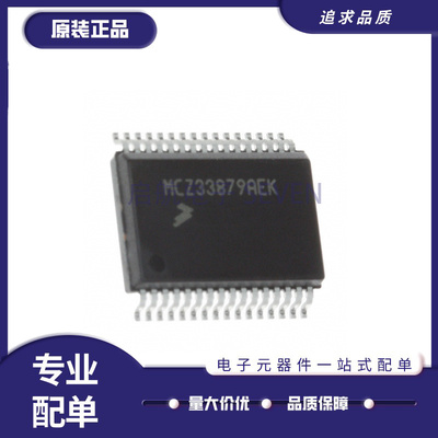 NXP电源开关芯片全新原装正品