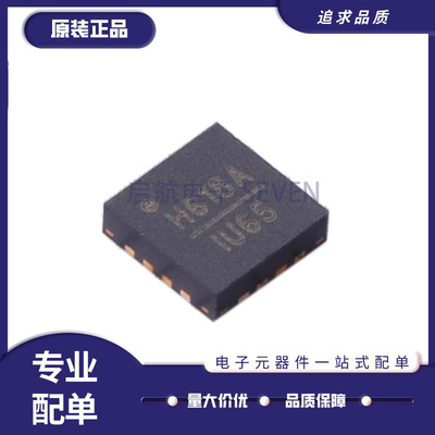 ADI放大器射频芯片全新原装正品