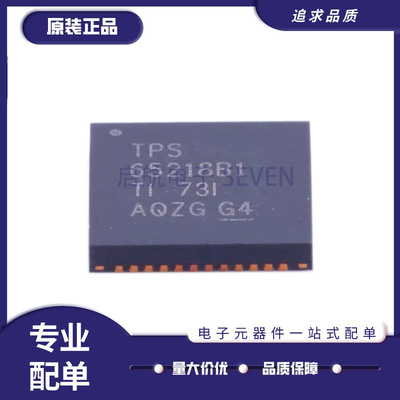 TI电源管理芯片全新原装正品