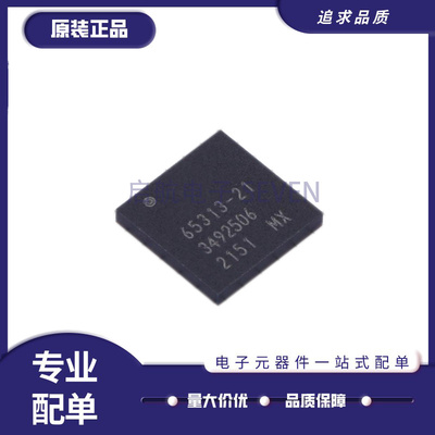SKY65383-11系列射频放大器芯片