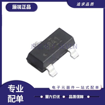 DRV5056A1QDBZR线性霍尔传感器