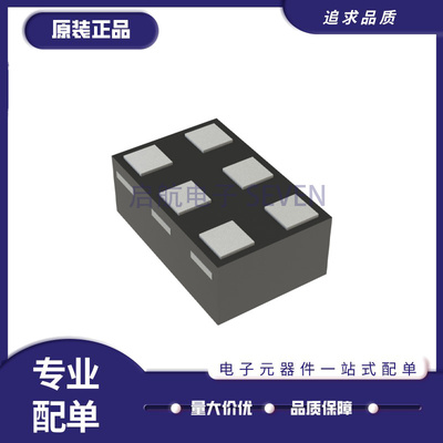 启航射频开关芯片原装正品