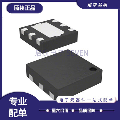 SKYWORKS射频开关芯片全新原装