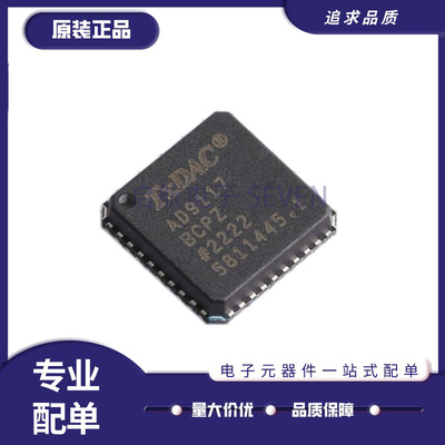 ADI电子元器件芯片全新原装正品