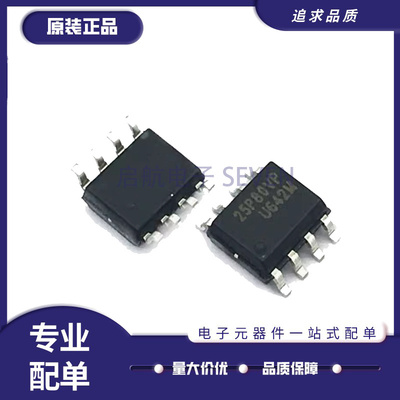 ST电子元器件芯片全新原装正品