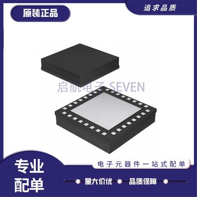 HMC5132LP5E压控振荡器芯片