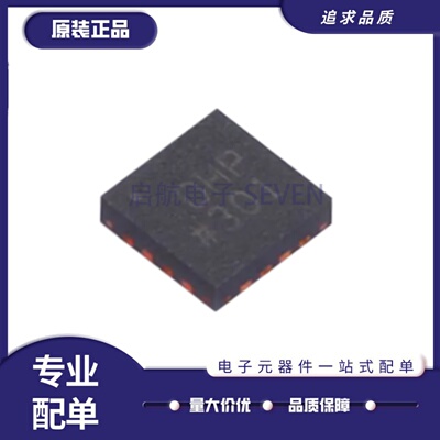 AD5721BCPZ-RL7数模转换芯片DAC