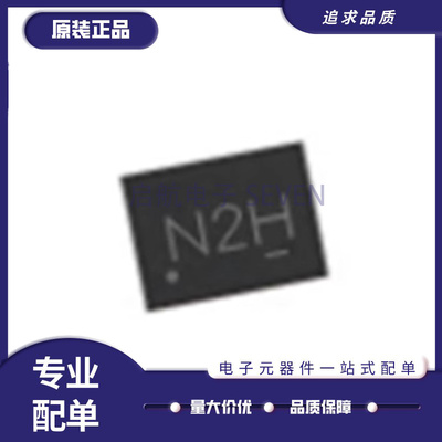 启航逻辑变换器IC芯片原装正品