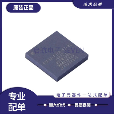 ESP32-PICO-V3-02蓝牙双模芯片