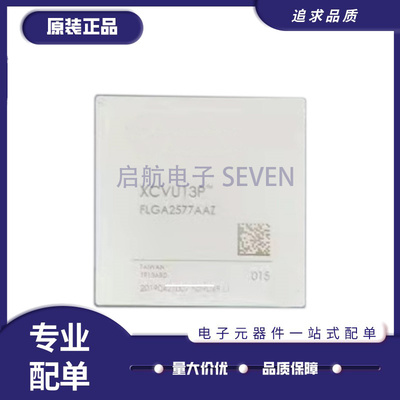 XCVU13P-2FLGA2577I/E门阵列芯片