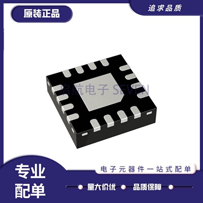 HMC1040LP3CE射频低功率放大器