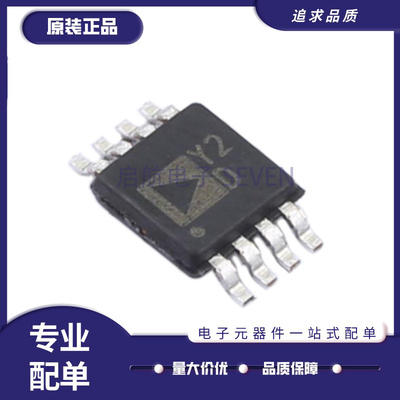 ADI运算放大器芯片全新原装正品