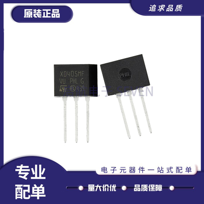 晶闸管(单向可控硅全新原装正品