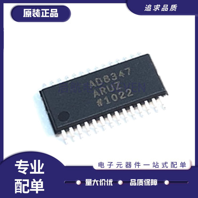 ADI电子元器件芯片全新正品