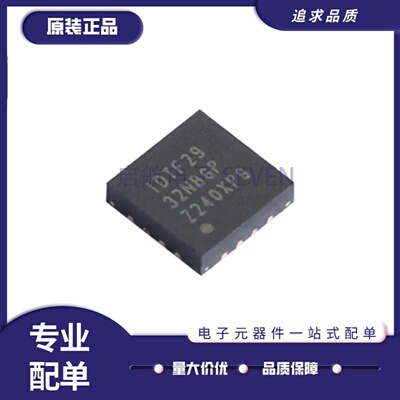 F2932NBGP8射频开关芯片