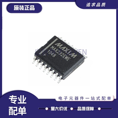 MAX232CWE/EWE全系列收发器芯片