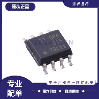 TI运算放大器芯片全新原装正品