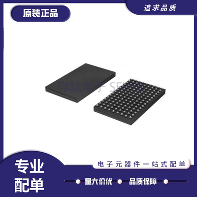 TI超声波8通道模拟芯片原装正品