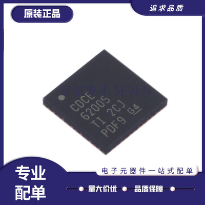 CDCE62005RGZR时钟发生器芯片