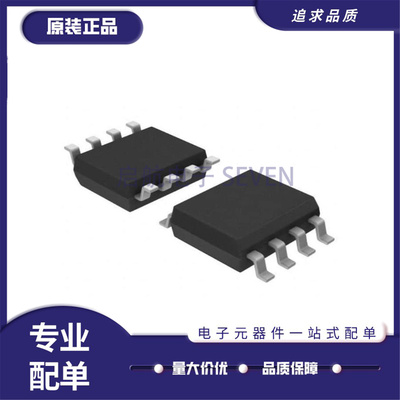 NCV7340D12R2G全系列收发器想