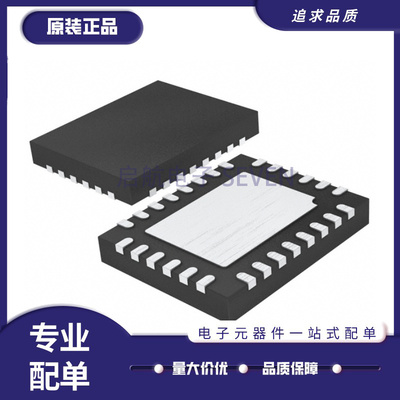 凌特电子元器件芯片全新原装正品
