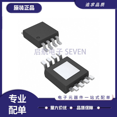 启航电子元器件芯片全新正品