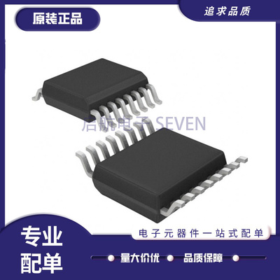 凌特电子元器件芯片全新原装正品