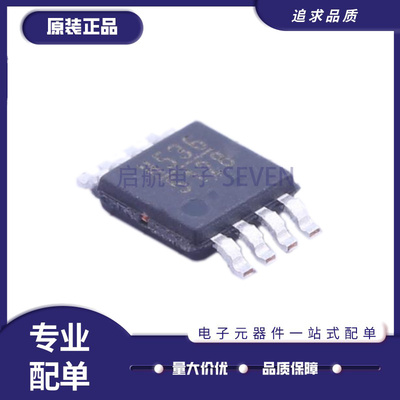 ADI射频开关芯片全新原装正品