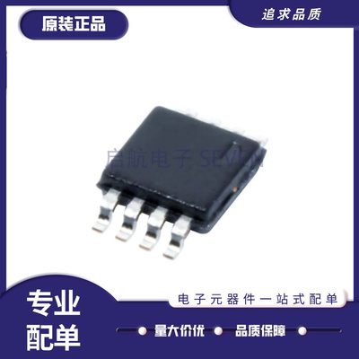 TI电流检测芯片原装正品