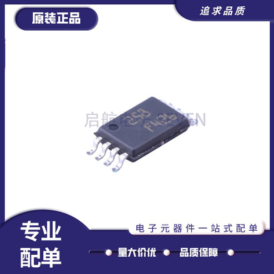 ST运算放大器芯片全新原装正品