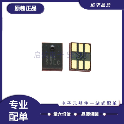 应美盛电子元器件芯片原装正品