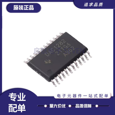 DAC1282IPWR系列ADC/DAC-专用型