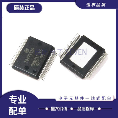 TI音频放大器芯片全新原装正品