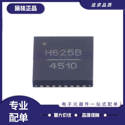 ADI衰减器芯片全新原装正品