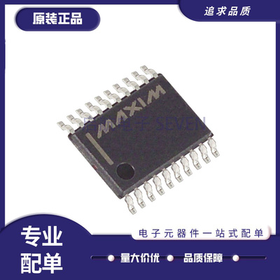 启航电子元器件芯片MAX333ACUP