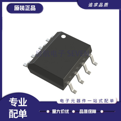 凌特电子元器件芯片全新原装正品