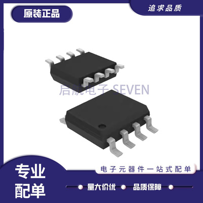 ADI监控电路IC芯片全新原装正品